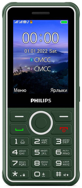 Мобильный телефон Philips Xenium E2301 32Mb, зеленый - купить по выгодной цене в интернет ...
