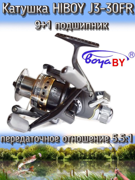 Катушка BoyaBY J3-FR, С передним фрикционом, 3000, Передний фрикцион купить по низкой цене с ...