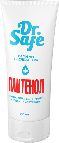 Dr.Safe / Бальзам после загара DR.Safe с пантенолом 150мл 3 шт - купить ...