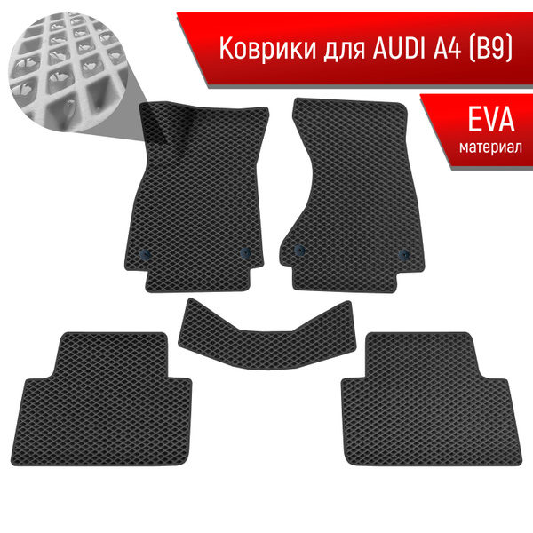 Коврики в салон автомобиля Richmark Romb EVA A4B9, цвет черный - купить по выгодной цене в ...