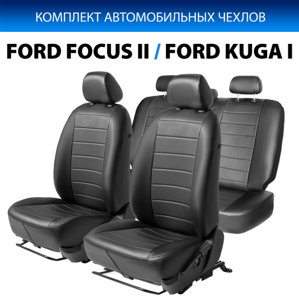 Авточехлы Rival Строчка (зад. спинка 40/60) для сидений Ford Focus II ...