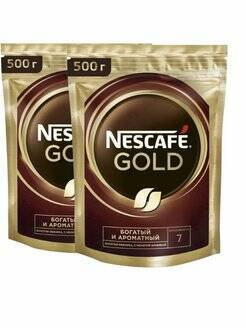 Кофе растворимый "Nescafe Gold" (Нескафе Голд) 2 шт по 500 гр (1000 гр ...