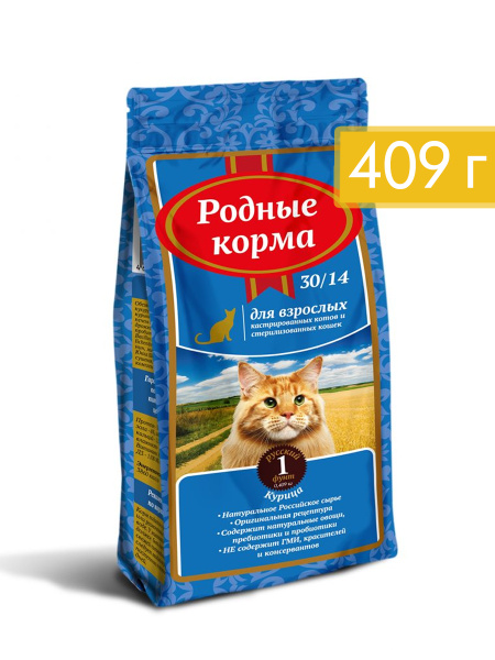 Родные корма сухой корм для взрослых стерилизованных кошек - 1 русский ...