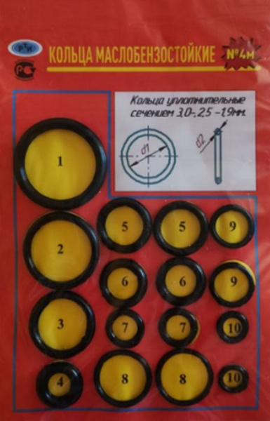 Ремонтный набор №4М Кольца маслобензостойкие - купить в интернет ...