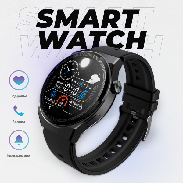 Купить смарт-часы Smart Watch X5 pro, экран 1.8" - купить по низким ...