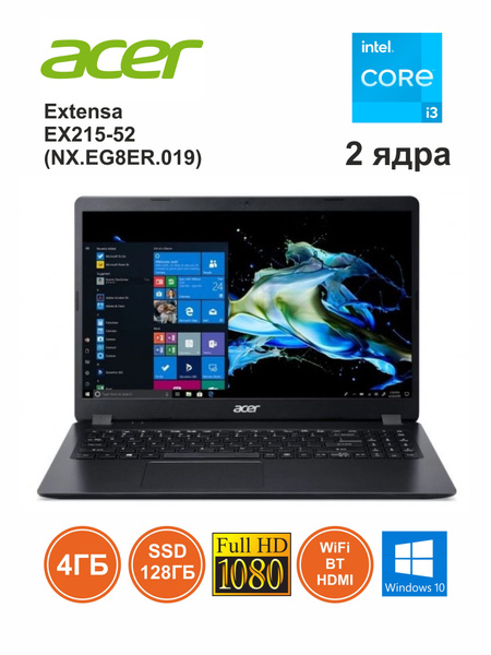 Ноутбук Acer Extensa EX215-52 (NX.EG8ER.019), черный купить по низкой ...