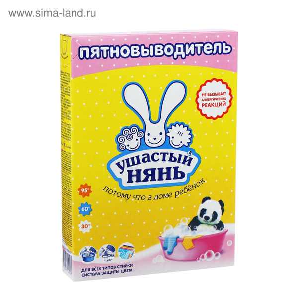 Пятновыводитель Ушастый нянь, 500 г купить на OZON по низкой цене ...