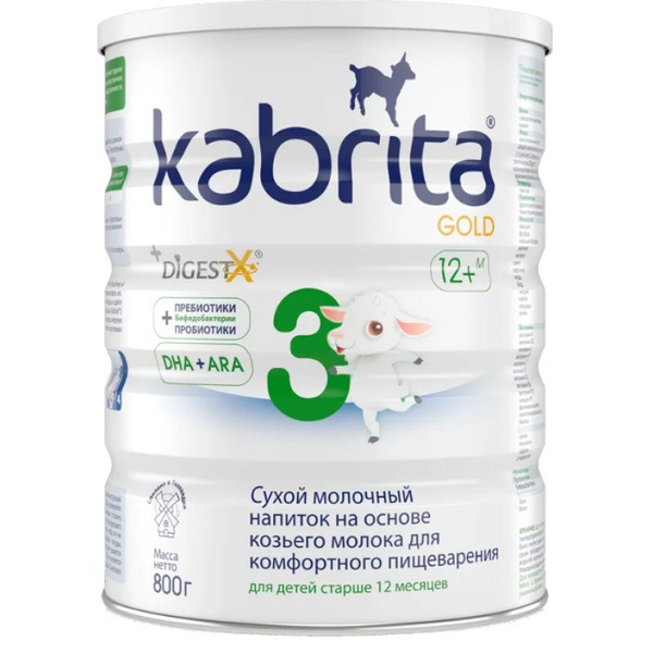 NEW Смесь Kabrita 3 GOLD для комфортного пищеварения (с 12 месяцев) 800 ...