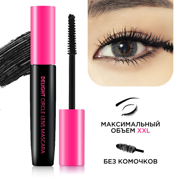 Tony Moly Тушь для ресниц черная, удлиняющая, без комочков, супер объем ...