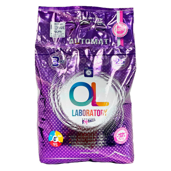 Стиральный порошок Ol Laboratory универсальный (Uni) 3кг. - купить с ...