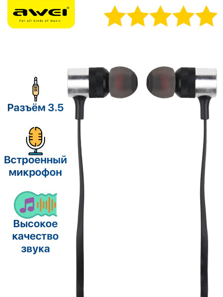Наушники Вкладыши Awei ES-20TY Проводное 16 AweiES-20TY купить c доставкой на OZON по низкой ...