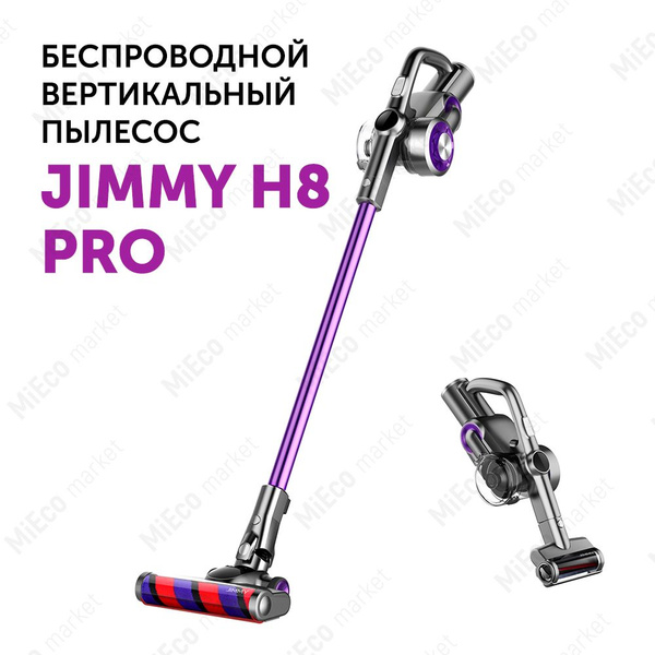 Пылесос XIAOMI H8Pro JIMMY - купить с доставкой по выгодным ценам в интернет-магазине OZON ...