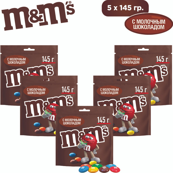 M&M's конфеты драже, Шоколад, Зип-пакет, 145гр * 5шт. - купить с ...