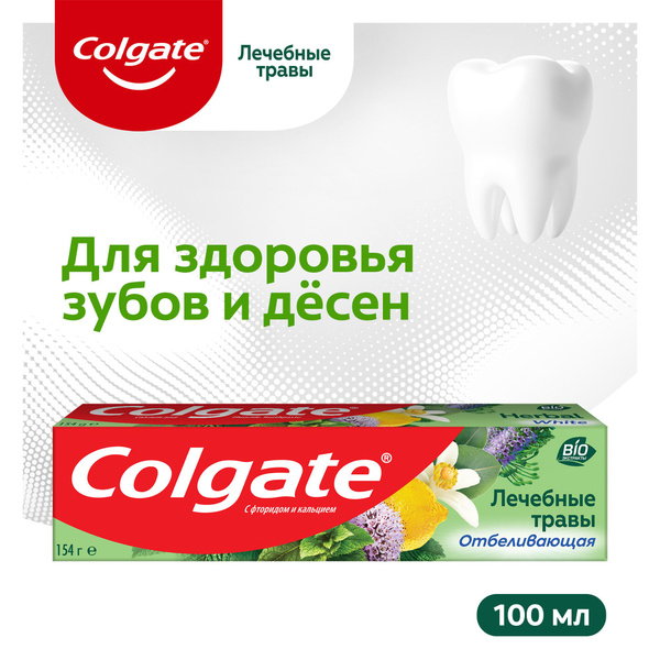 Зубная паста Colgate Лечебные травы отбеливающая с натуральными ...