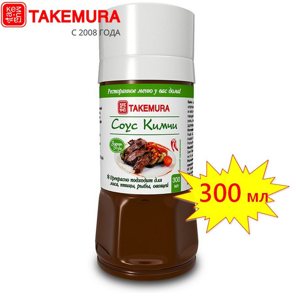Соус Кимчи TAKEMURA острый, 300 мл (Китай) - купить с доставкой по ...