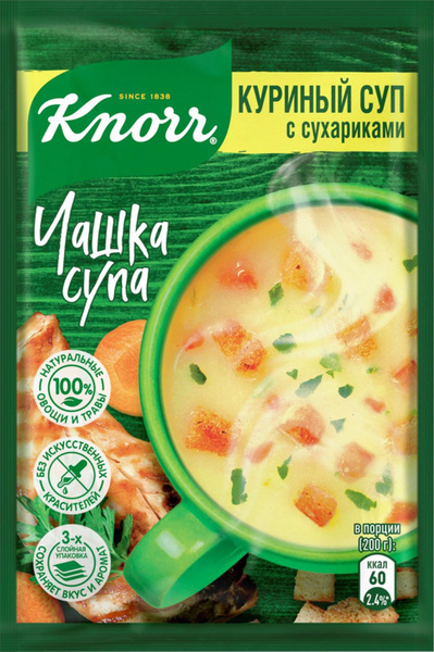 Knorr Чашка супа Куриный с сухариками, 16г - купить с доставкой по ...