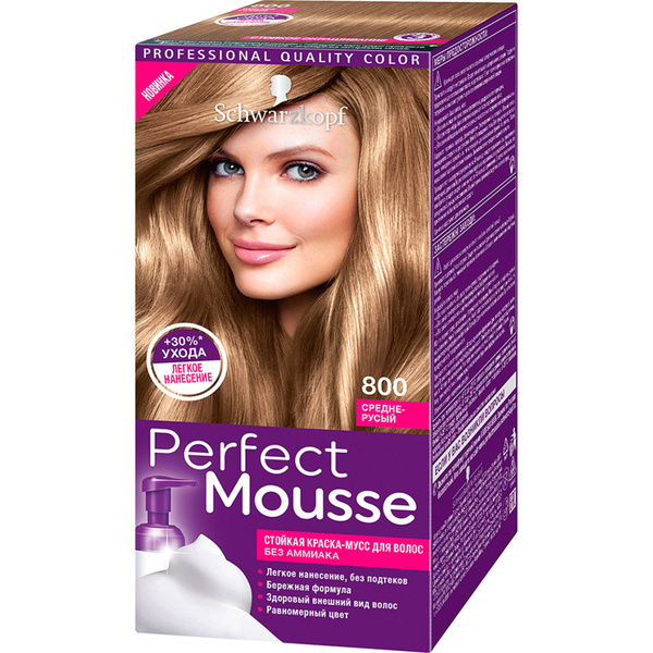 Schwarzkopf краска для волос ПЕРФЕКТ МУСС 35 цвет 800 средне-русый ...