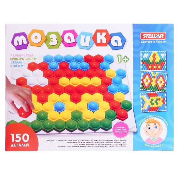 Мозаика для малышей d 40мм сфера 150 дет 01043 - купить с доставкой по ...