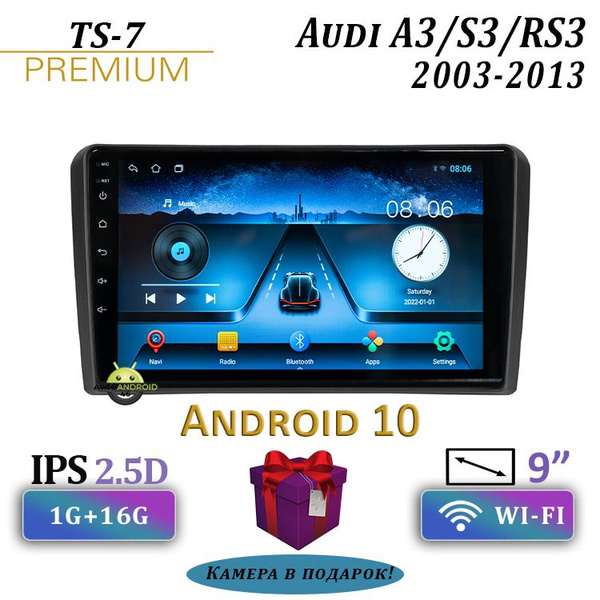 Штатная магнитола TS-7 Audi A3/S3/RS3/Ауди А3/С3/РС3/1+16GB/ магнитола ...