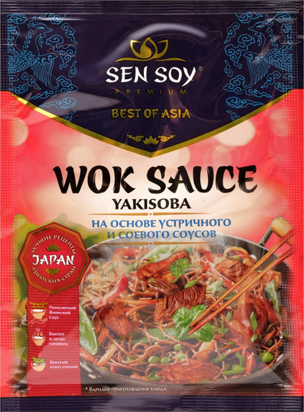 Соус wok для обжаривания лапши SEN SOY Premium Yakisoba, на основе устричного и соевого соусов ...