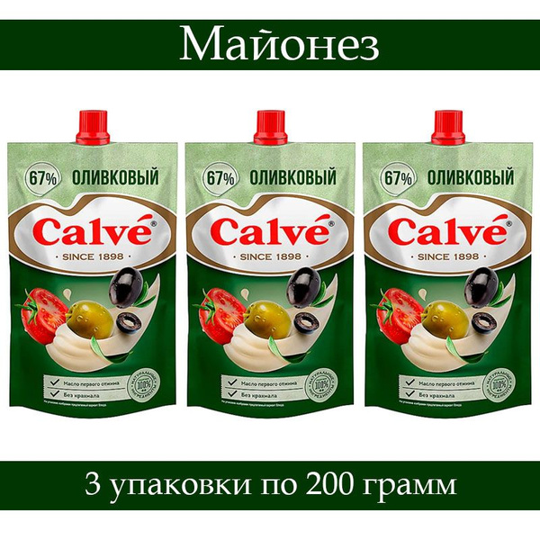 "Calve", майонез "Оливковый" 67%, 200 грамм, 3 упаковки - купить с доставкой по выгодным ценам в ...