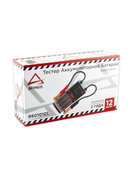 Тестер аккумулятора ARNEZI R6010101 - купить по выгодной цене в интернет-магазине OZON (775284052)
