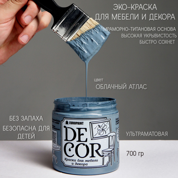 Краска EUROPAINT DECOR. Быстросохнущая, Меловая, Глубокоматовое ...