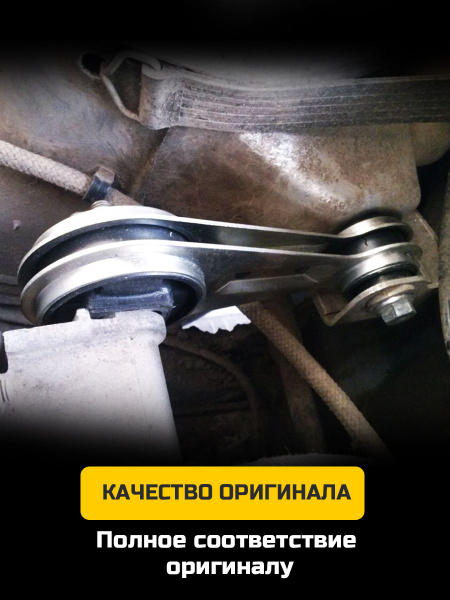 Опора двигателя боковая (гитара) ВАЗ 2110-2112, 2170 Sonatex 2112 ...