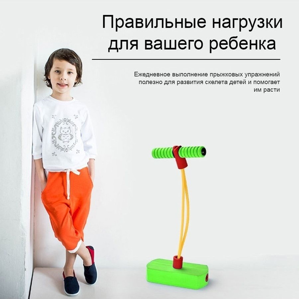Тренажер для прыжков, баланса, равновесия и развития координации ...
