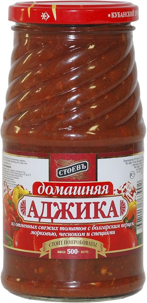 Аджика Стоевъ Домашняя 500г купить на OZON по низкой цене (1582444744)