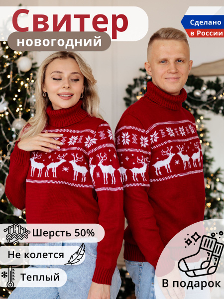 Свитер Alparia - купить с доставкой по выгодным ценам в интернет ...