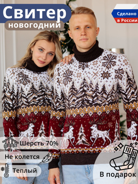 Свитер Alparia - купить с доставкой по выгодным ценам в интернет ...