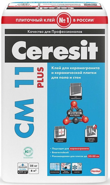 Клей для плитки Ceresit Плиточный клей_137979 купить по низкой цене в ...