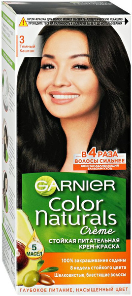 Garnier Color Naturals 3 Темный каштан, стойкая крем краска для волос ...