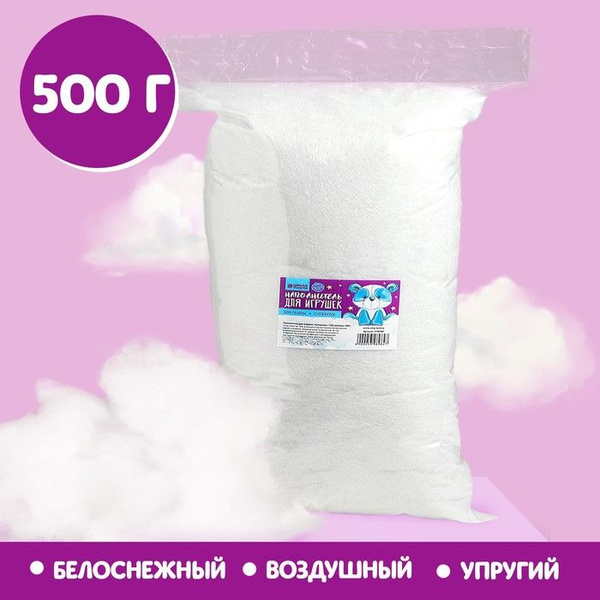 Наполнитель для игрушек Суперпух 15Д силикон, 500 гр - купить с ...