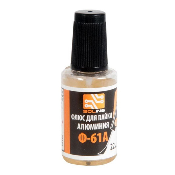 Флюс Solins Ф-62А для алюминия (22ml) - купить с доставкой по выгодным ...