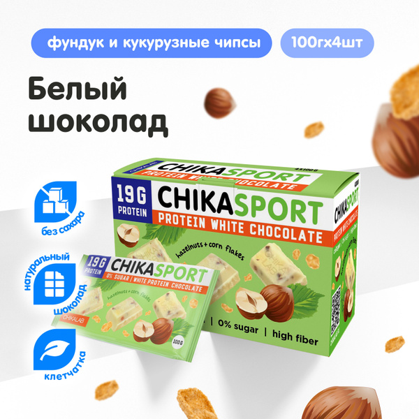 CHIKALAB Протеиновый белый шоколад без сахара с фундуком и кукурузными ...
