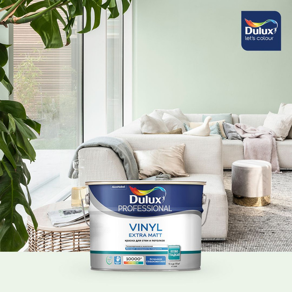 DULUX Vinyl Extra Matt, 9л, белая, светлые тона купить на OZON по низкой цене (514077287)