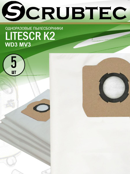 Мешки для пылесосов Karcher WD3, MV 3, WD2 Plus, ВД3 Керхер - купить с ...