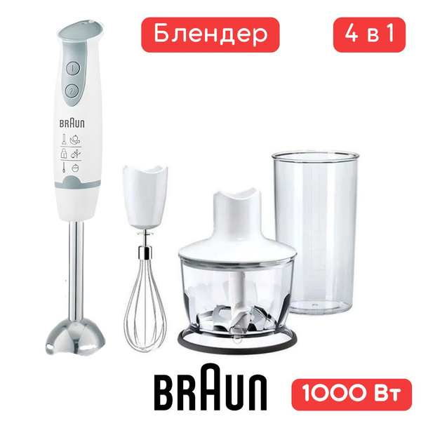 Блендер Braun погружной купить по низкой цене с доставкой в интернет ...