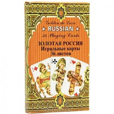 Игральные карты русский стиль Золотая Россия, 36 карт - купить с ...