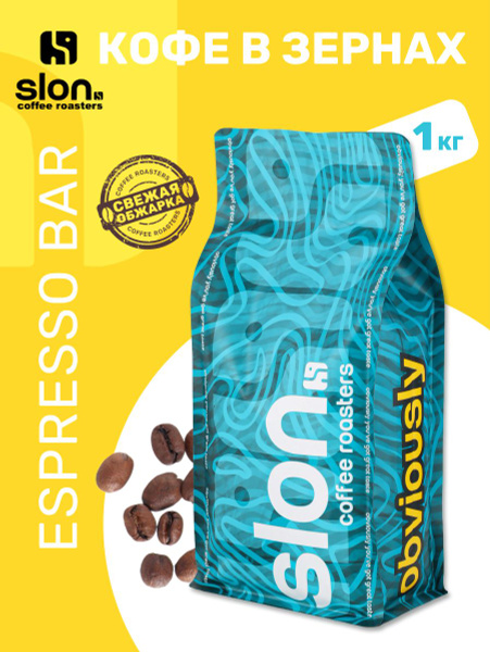 Кофе в зернах 1 кг Espresso Bar Slon Coffee Roaster's купить на OZON по ...