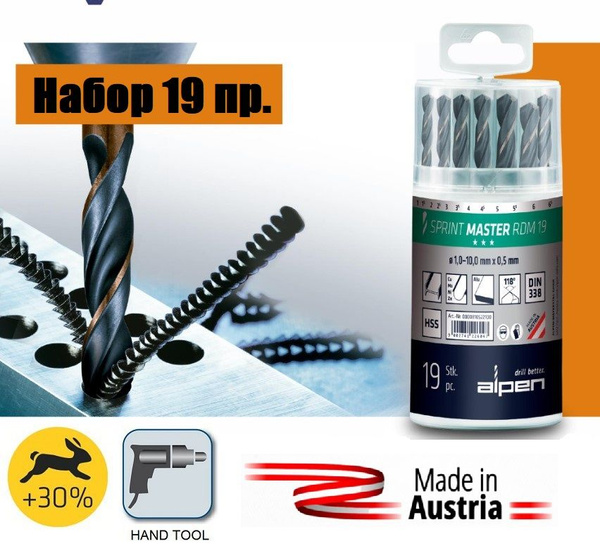 Набор сверл по металлу 19 пр. ALPEN SPRINT MASTER HSS 1,0-10,0 мм ...
