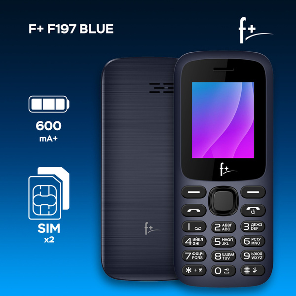 Мобильный телефон F+ F197 Black, темно-синий - купить по выгодной цене ...