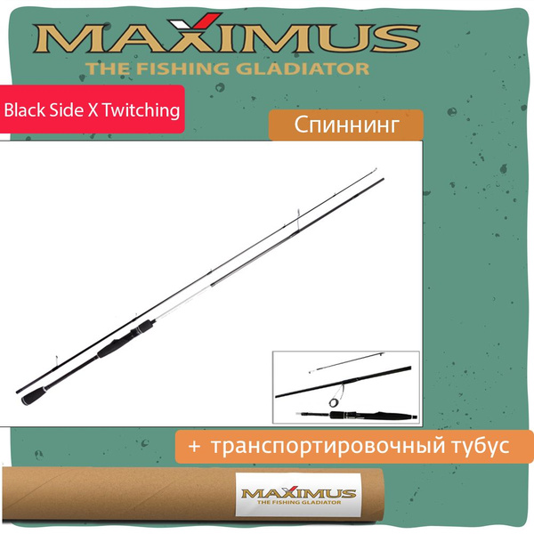 Спиннинг Maximus Black Side-X, от 5 гр купить по выгодным ценам в ...