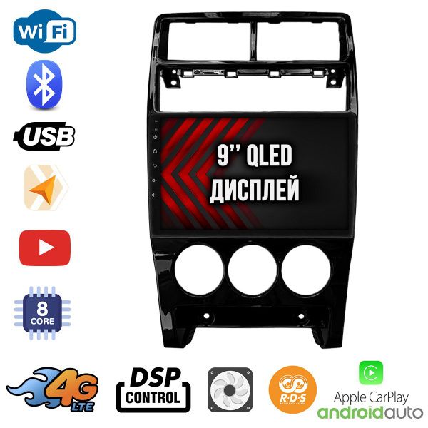 LADA PRIORA / ЛАДА ПРИОРА (2013-2018), 8 ядер TS10, Память 4/64 гб ...