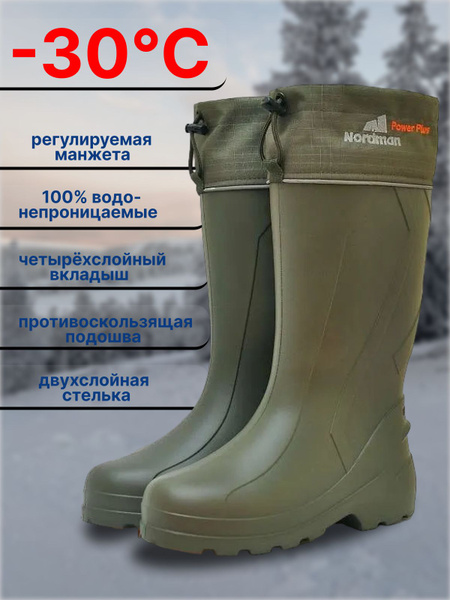 Сапоги для охоты Nordman, EVA, Зима - купить по низкой цене в интернет-магазине OZON (685240508)