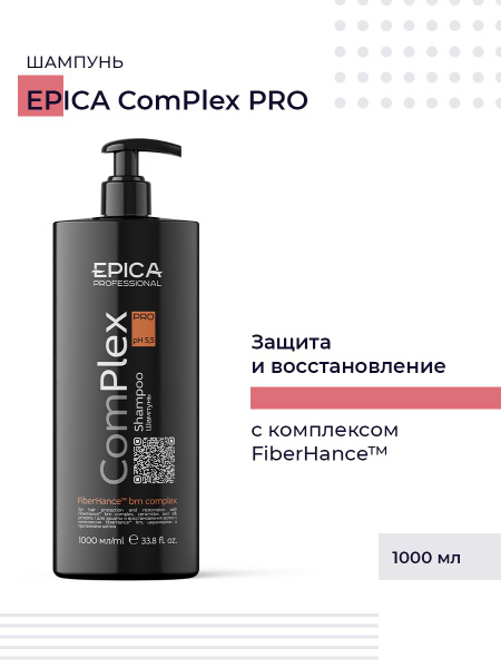 Epica Professional ComPlex Pro - Шампунь для защиты и восстановления волос 1000 мл - купить с ...