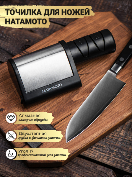 Точилка Hatamoto SC-2000 - купить в интернет-магазине OZON с доставкой ...