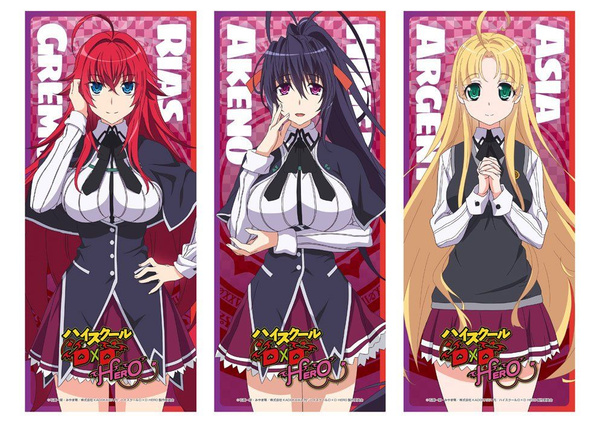 Наклейки High School DxD No.4 купить на OZON по низкой цене (841265108)